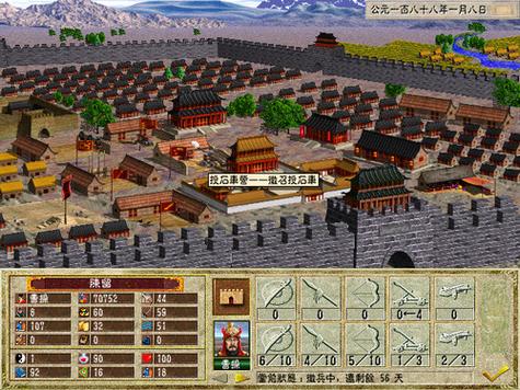 烽火三国单机版1.60.0.0怎么更新图标