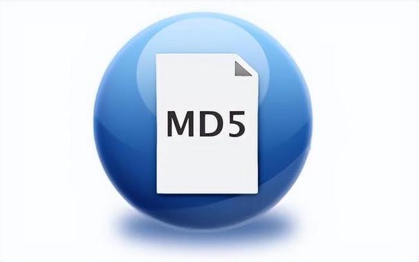 MD5修改器截图