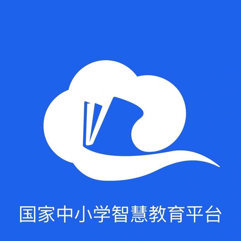 国家中小学智慧教育平台 -图标