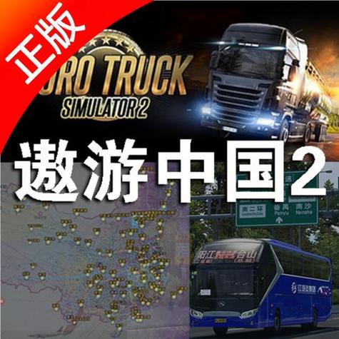 遨游中国2024年最新版免广告截图