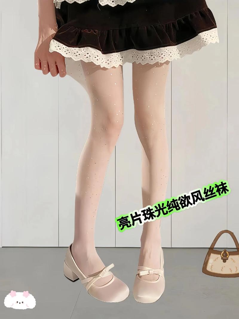 抖音爆款仙女亮片闪闪薄丝袜