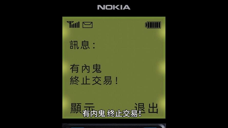 有内鬼终止交易壁纸资源