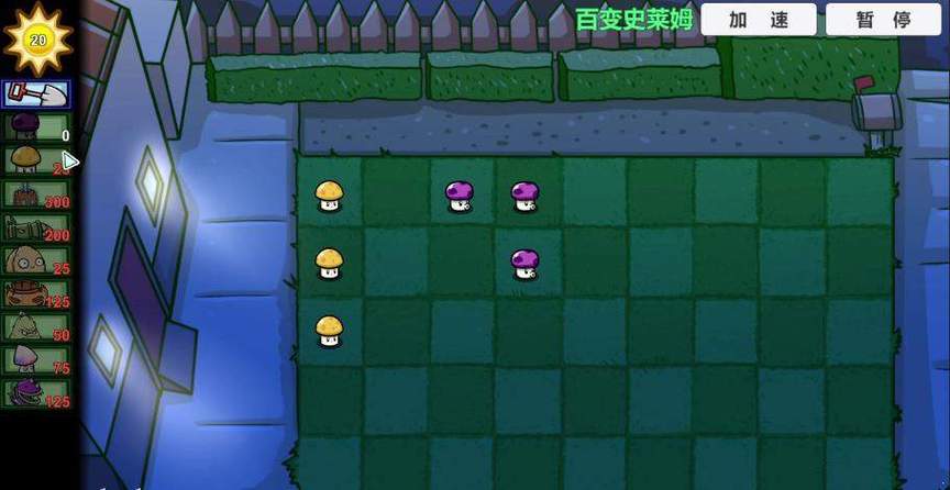 PVZBT刺猬君最新版