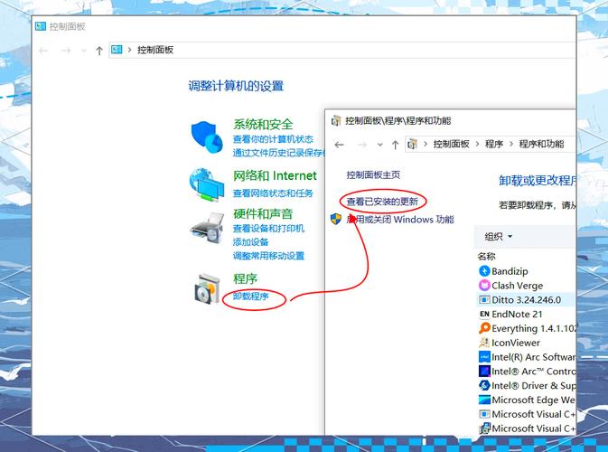 win10怎么查看电脑使用历史记录截图