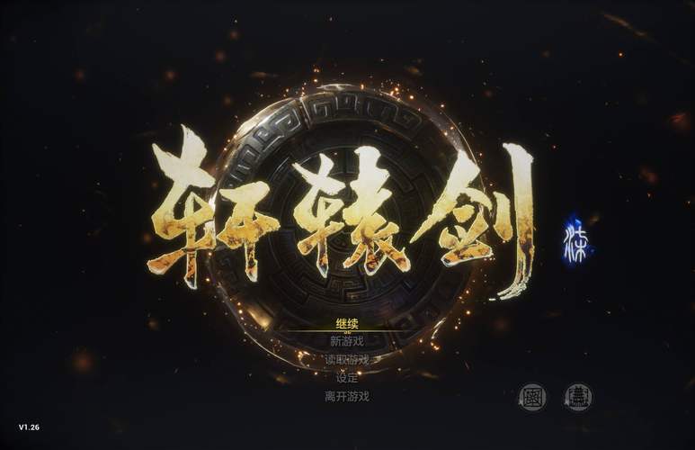 轩辕剑7电脑版图标