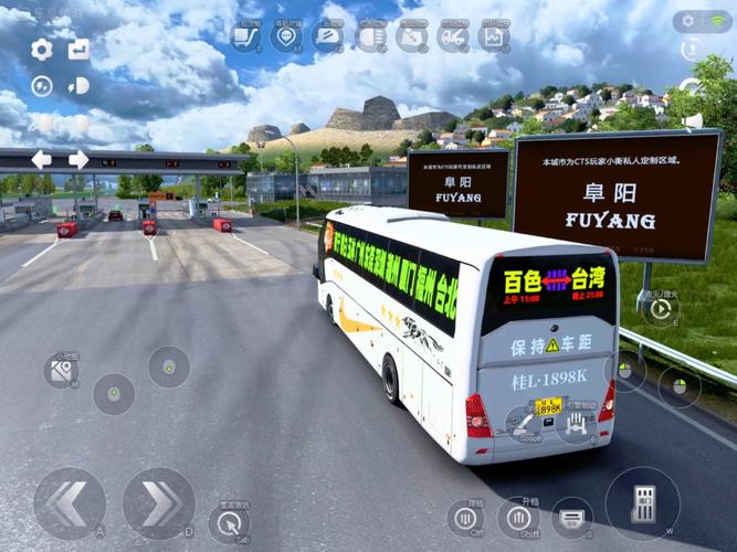遨游中国2024年最新版免广告