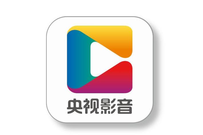 央视影音网址图标