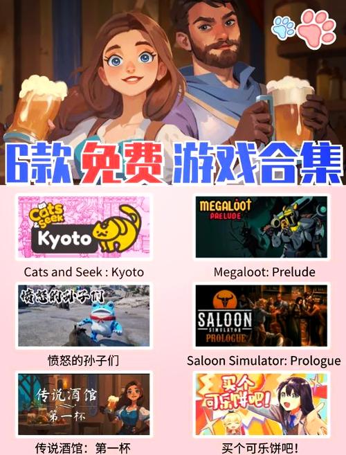 疯狂发泄游戏v1.1.1.0.4.1.5.1 安卓版本更新截图