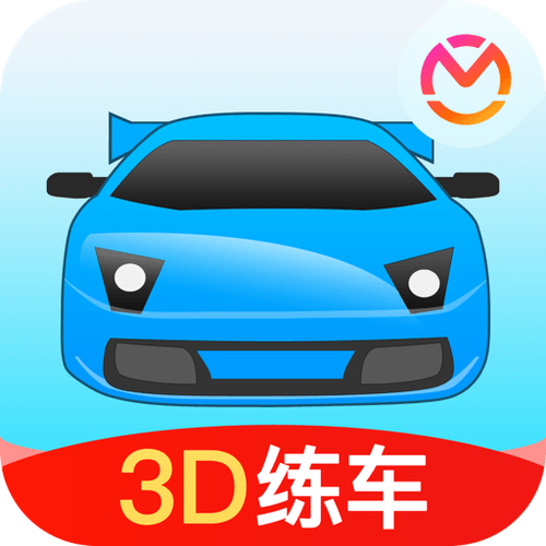 3d练车模拟驾考破解版截图