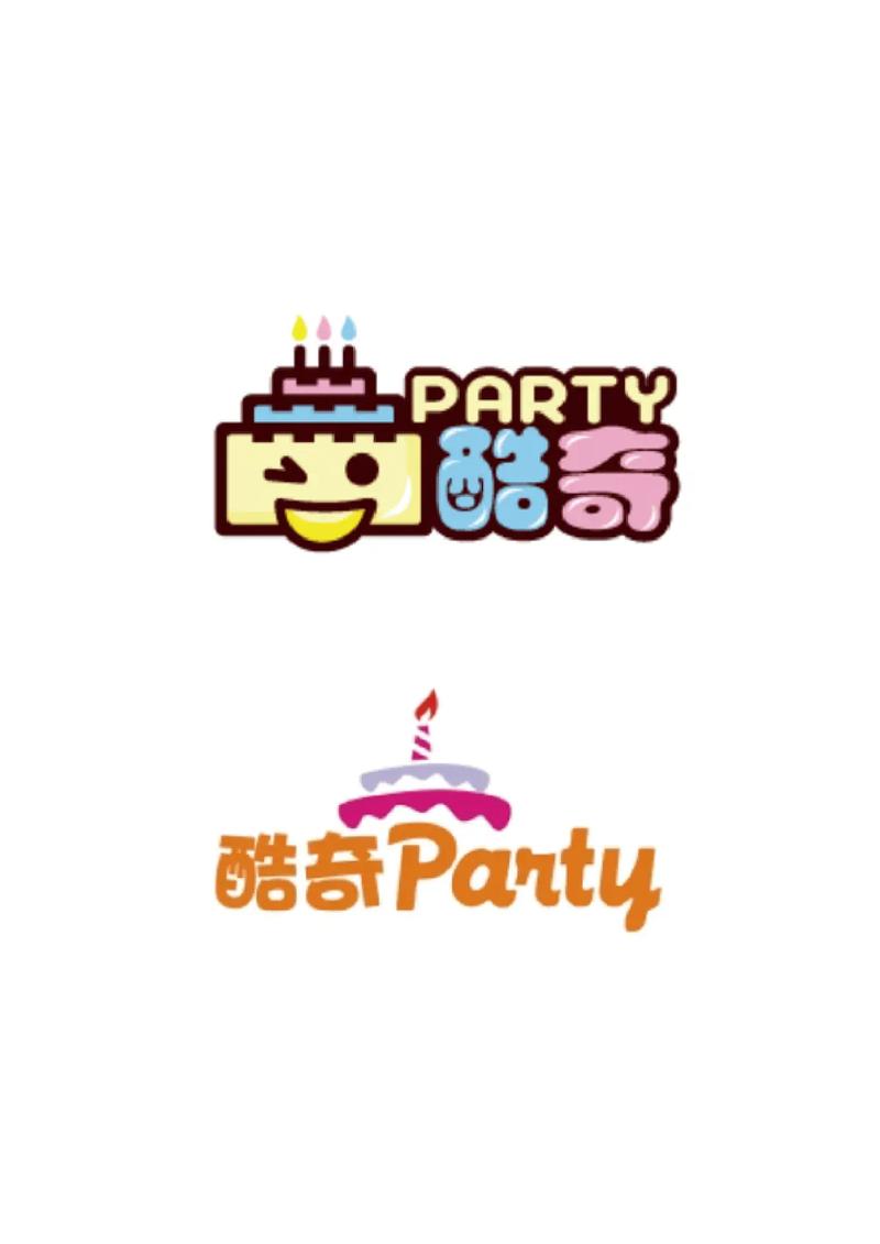 生日派对节目游戏截图