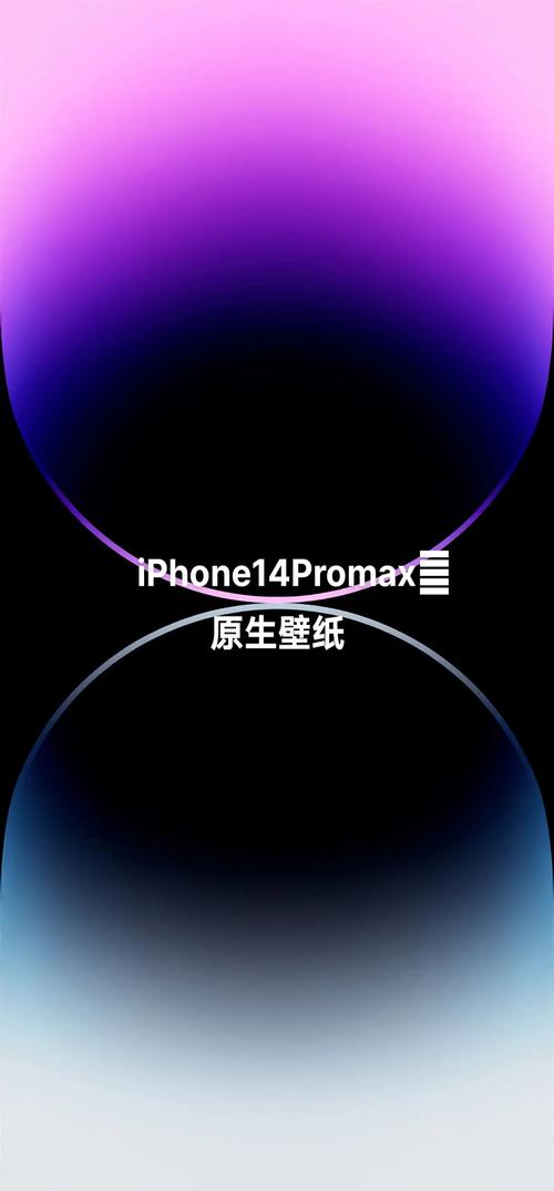 苹果14promax壁纸怎么删除图标