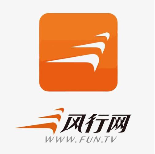 风行通路宝app截图
