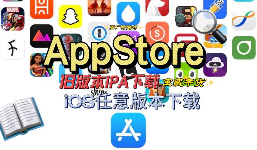 ios网盘资源ipa图标