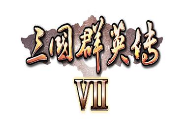 三国群英传7手机版单机版图标