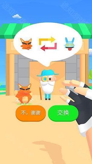 宠物精灵大作战破解版免广告最新