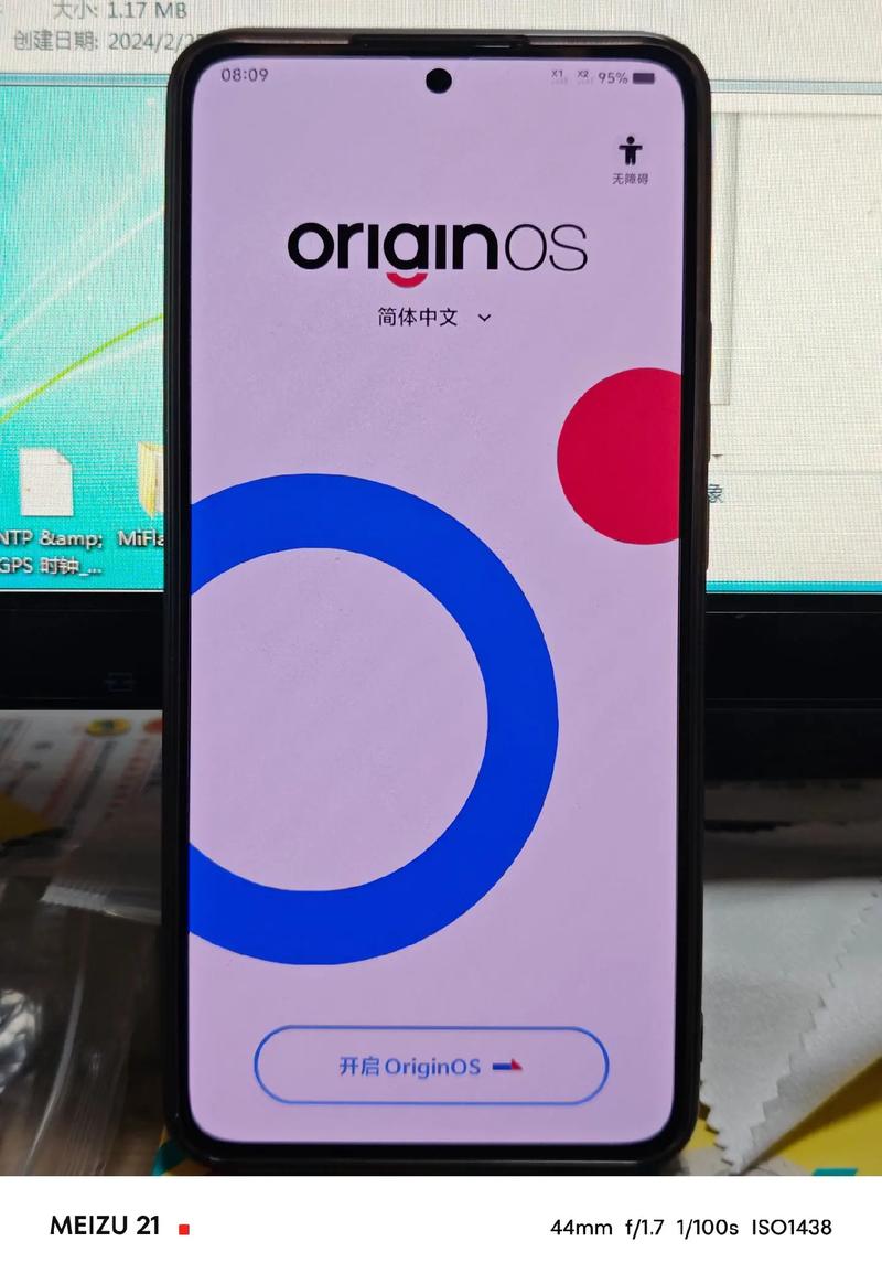 originos 4.0安装包图标