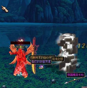 dnf70版本史诗装备图标