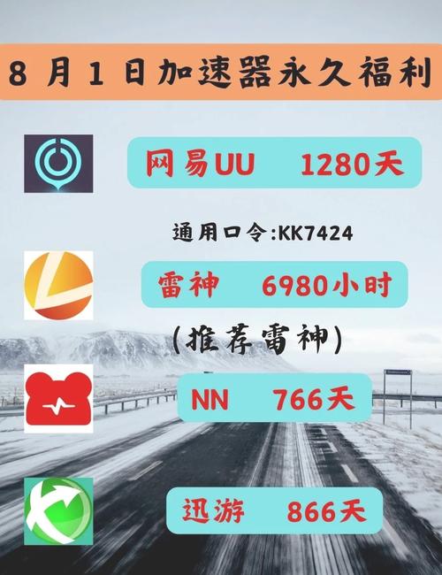 UU换肤大师最新版本更新内容内容介绍图标