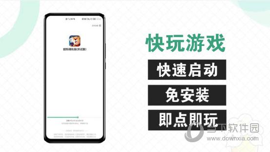 快爆工具服务app官方入口图标