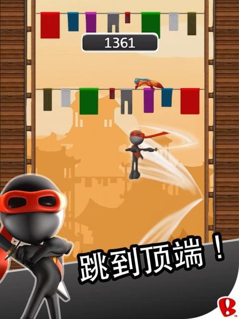 跳跃忍者破解版图标
