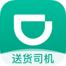 滴滴货运app司机版官网图标