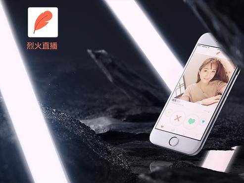 烈火直播安装图标
