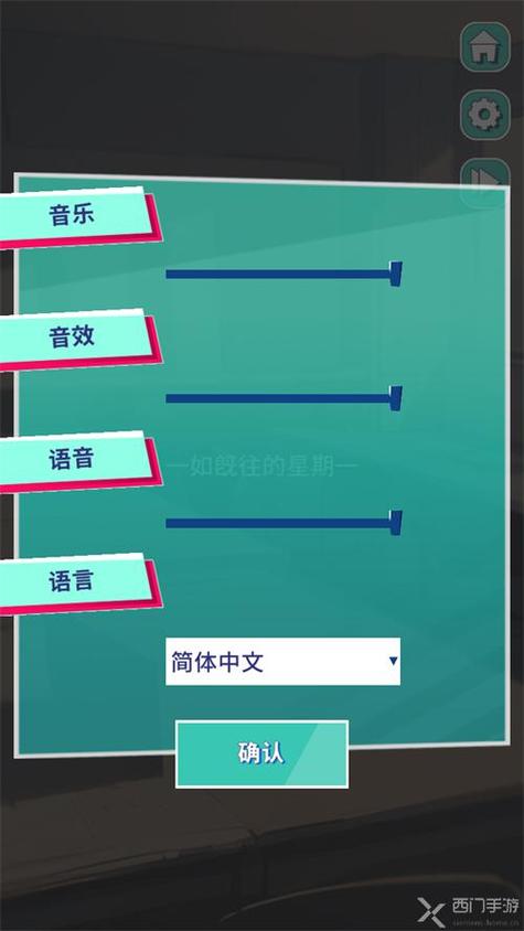 美股达人游戏安装正版
