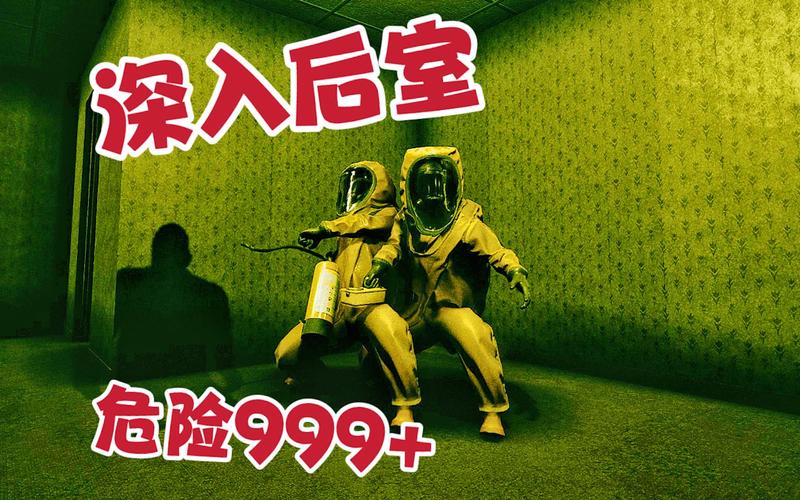 深入后室2.0版本官方正式更新内容图标
