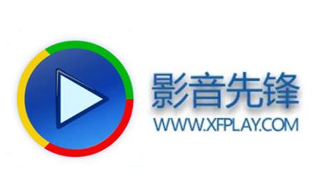 影音先锋7.0.2图标