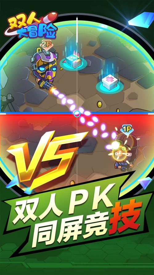 双人无敌版免费无限钻石