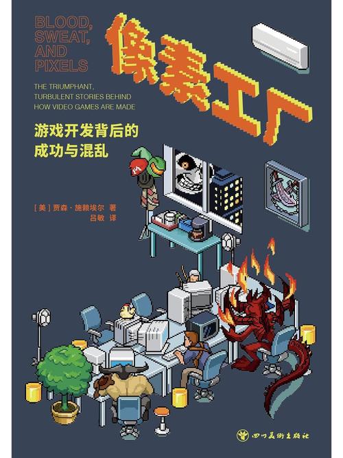 像素工厂2022最新版图标