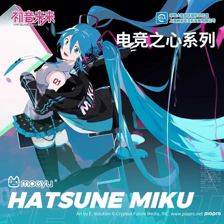 初音未来手游图标