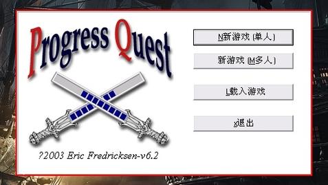 无尽的进度条V1.0正式版