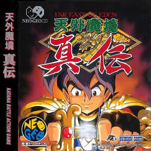 天外魔境真传2图标