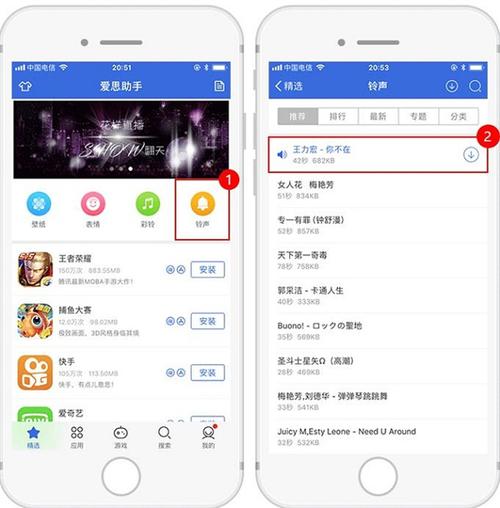 爱思助手极速版免费安装教程图标