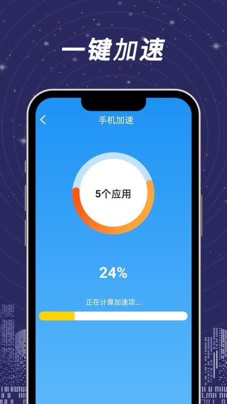 全民清理助手v1.0.0最新版本更新内容
