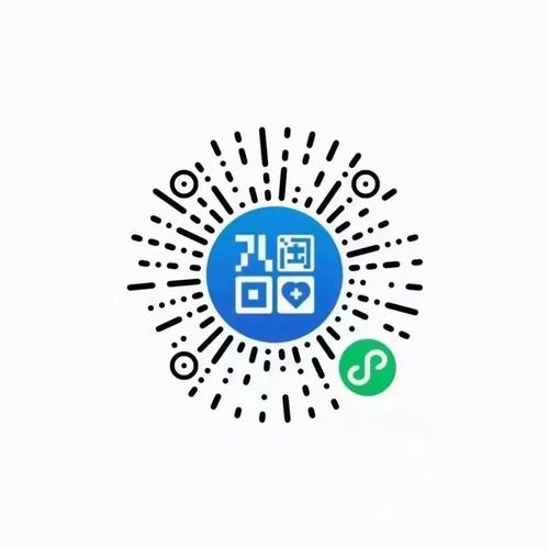 闽政通app官方健康码