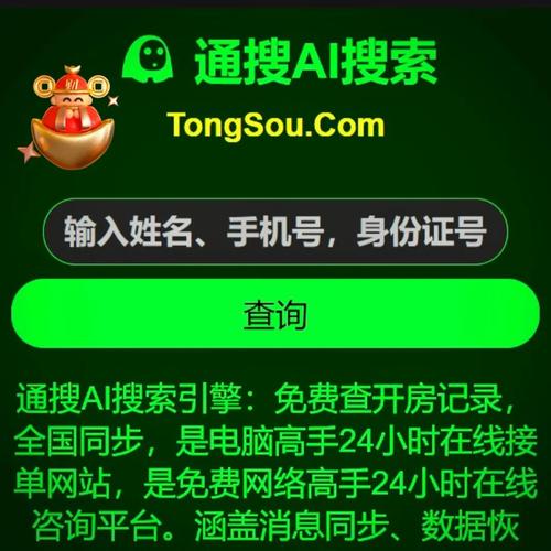 黑科技免费开户别人截图