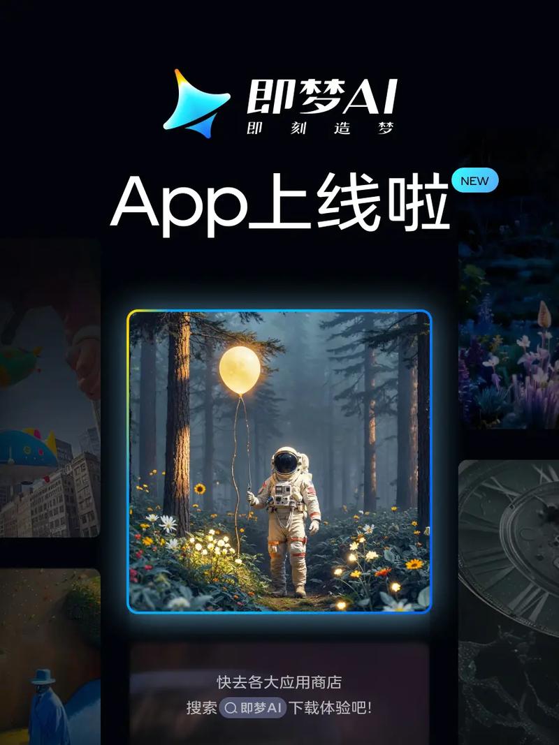 ai梦梦生成器最新版本更新内容分享图标