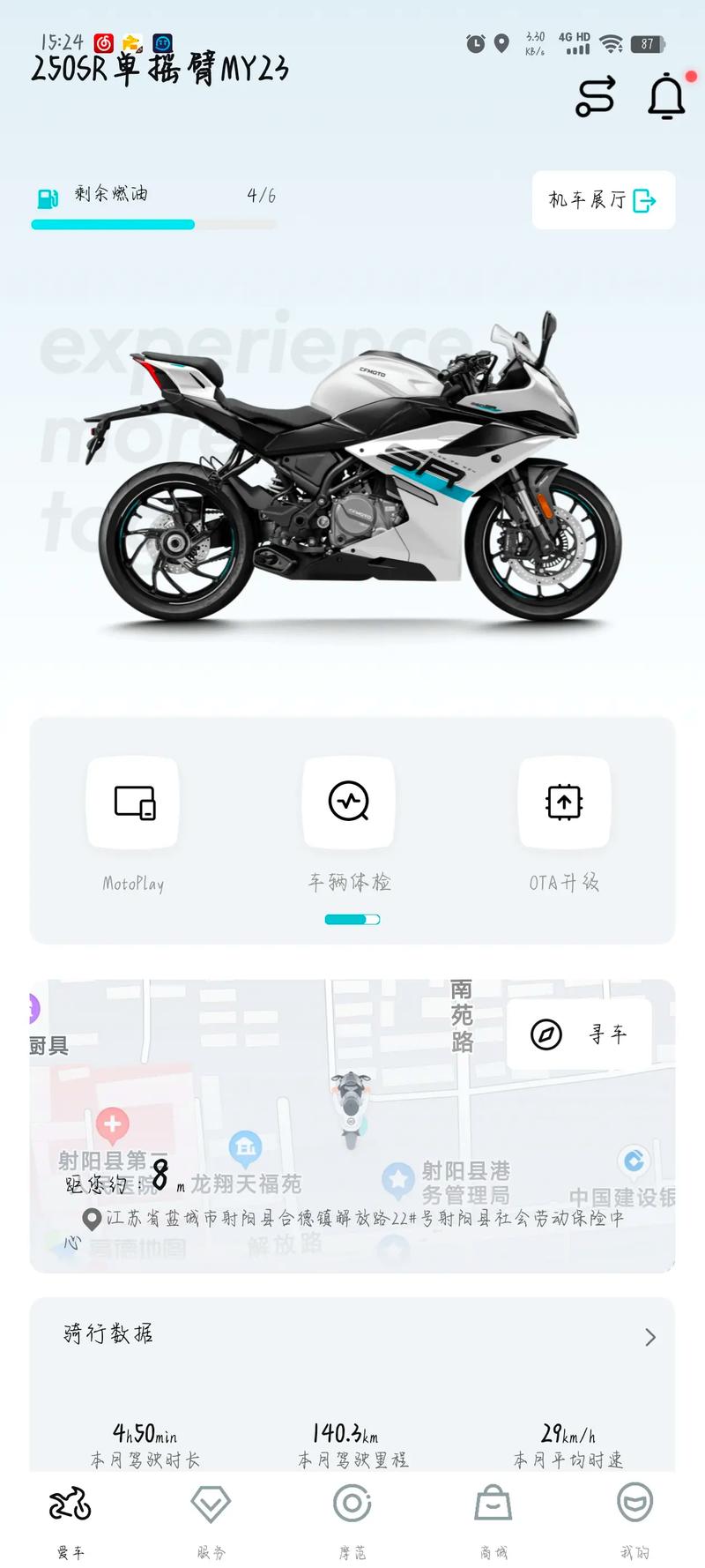 摩托车拉极速正确方法