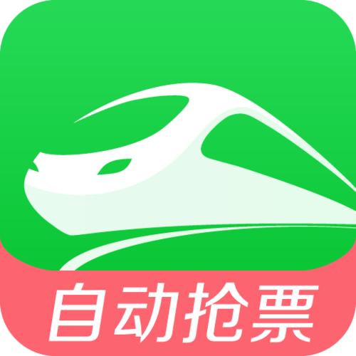 春运12306分流抢票软件图标