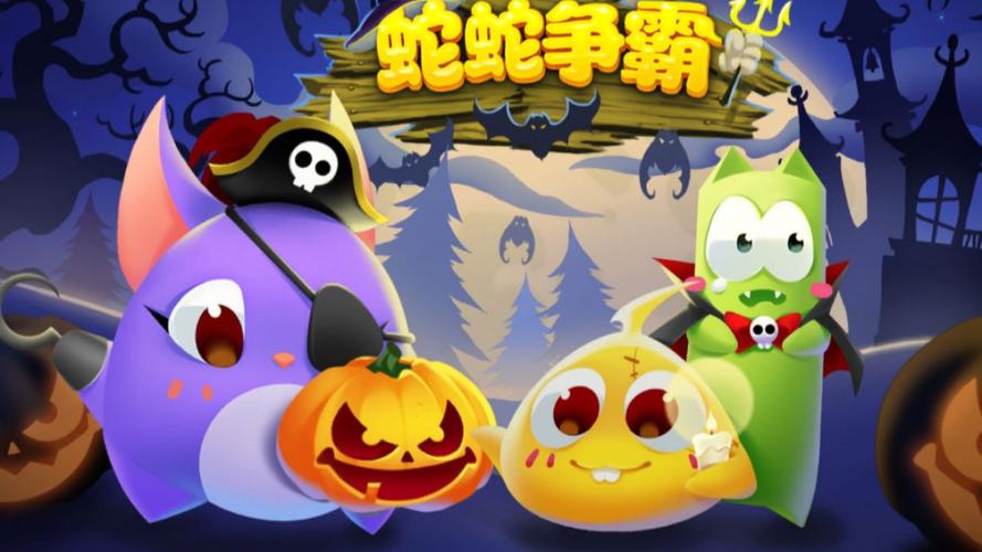 破解版蛇蛇争霸图标