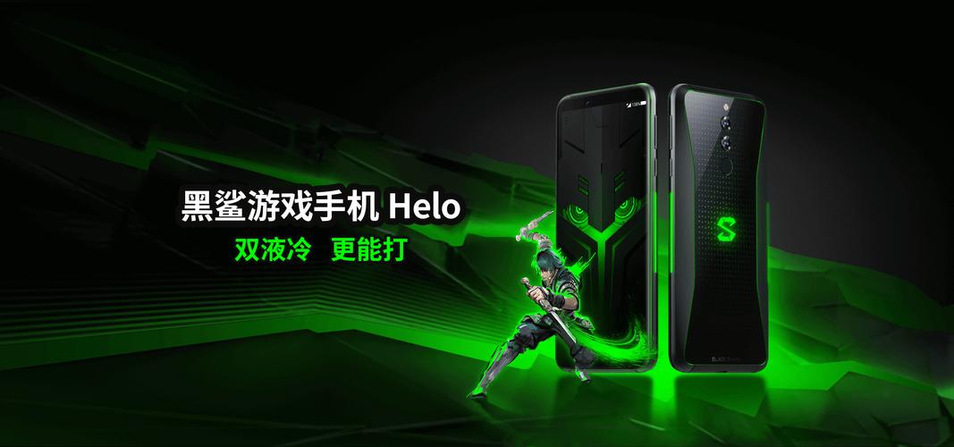 黑鲨游戏空间2023最新版的功能介绍图标