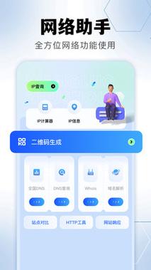 金砖弱网10.0版本截图