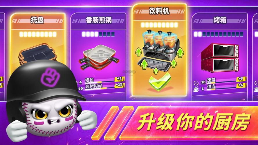 美食发烧友最新破解版