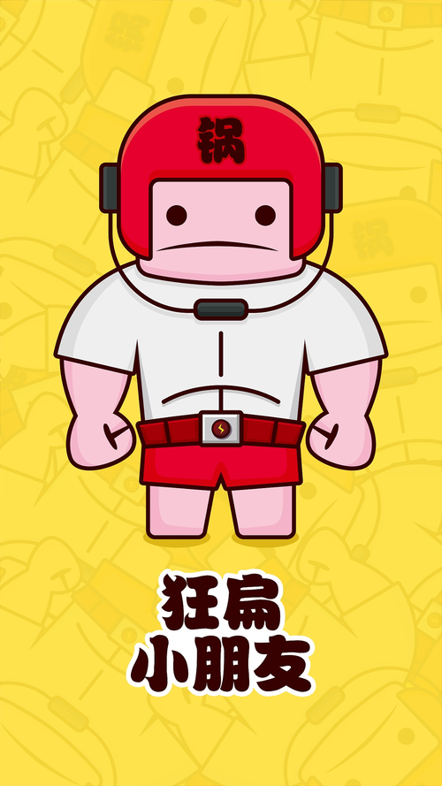 手机版狂扁小朋友图标