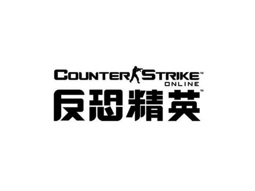 反恐精英破解版