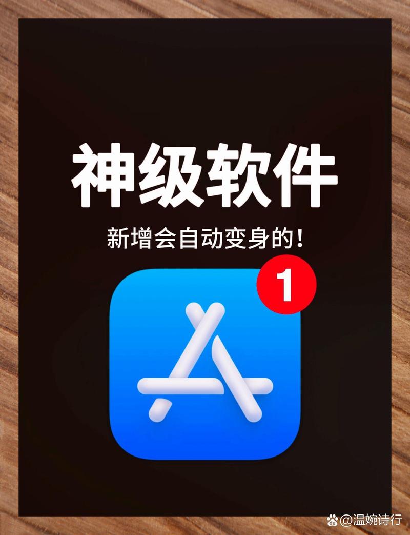 神停app安装最新版ios截图