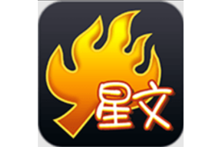 火星文转换器APP图标