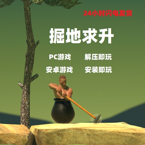 掘地求升最新版图标